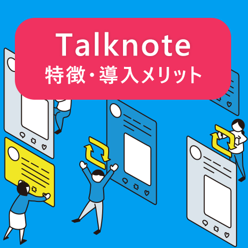 elgana（エルガナ）の特徴や機能を徹底解説 | UP STORY